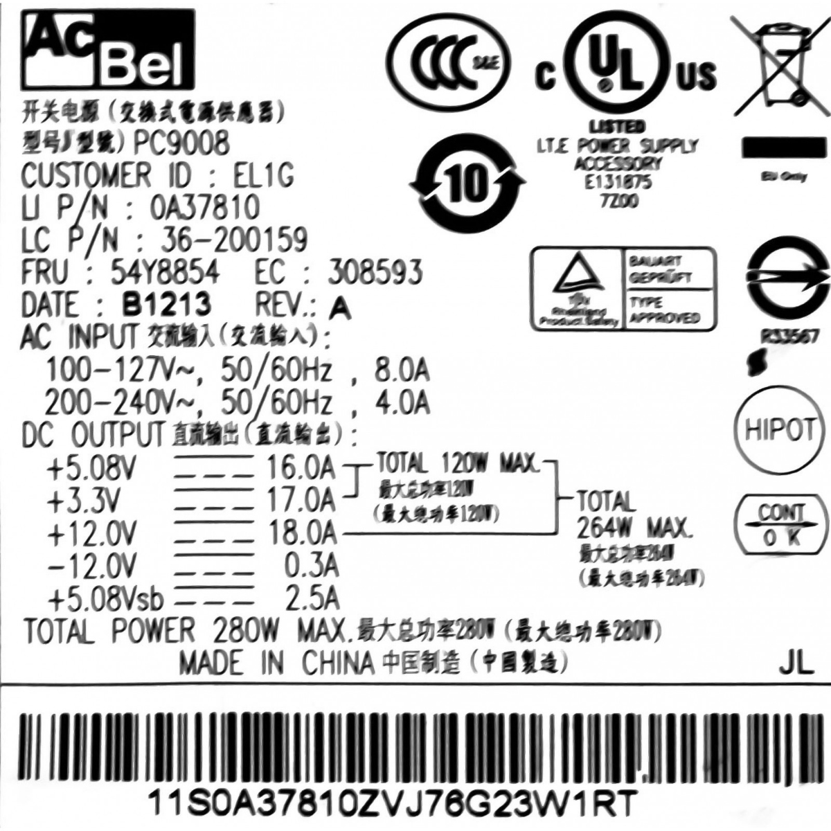 ACBEL PC9008 Power Supply 280W (USED LIKE NEW) | Makers Electronics